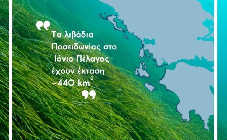 Ξηρομερο - Agrinio_Stories.gr